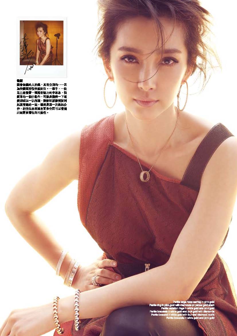 Li Bingbing Fashion Beauty Li Bingbing